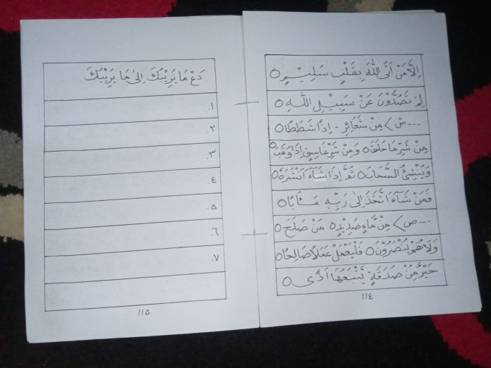 Belajar Membaca dan Menulis Al-Qur'an dengan Cepat dan Efektif : Metode ...